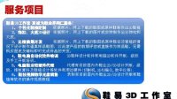 三维彩色扫描仪 抄数机 犀牛鞋设计插件摘选