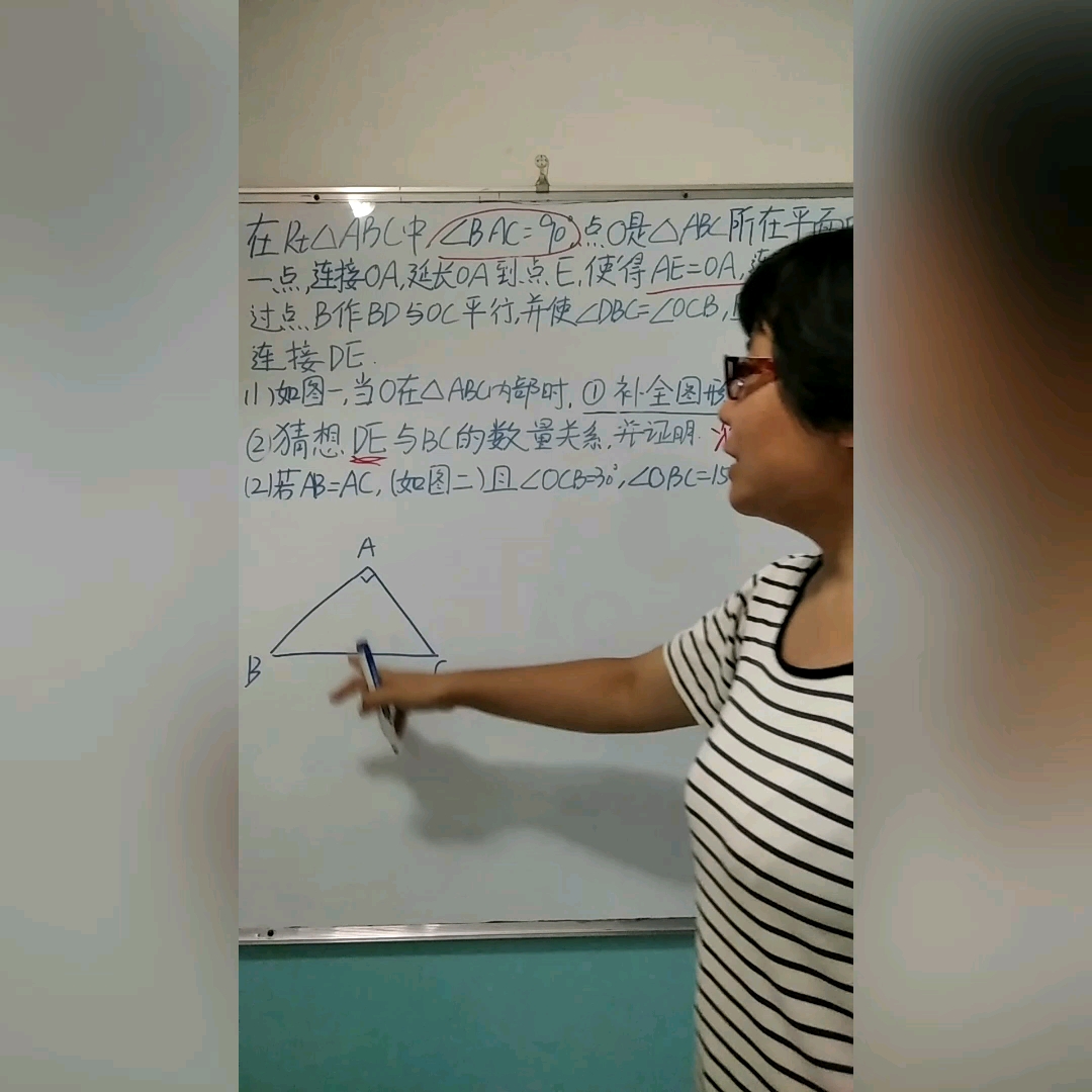 #中考# 三角形综合题# 几何 #8字图辅助线#轴对称#数学# 三角形全等...