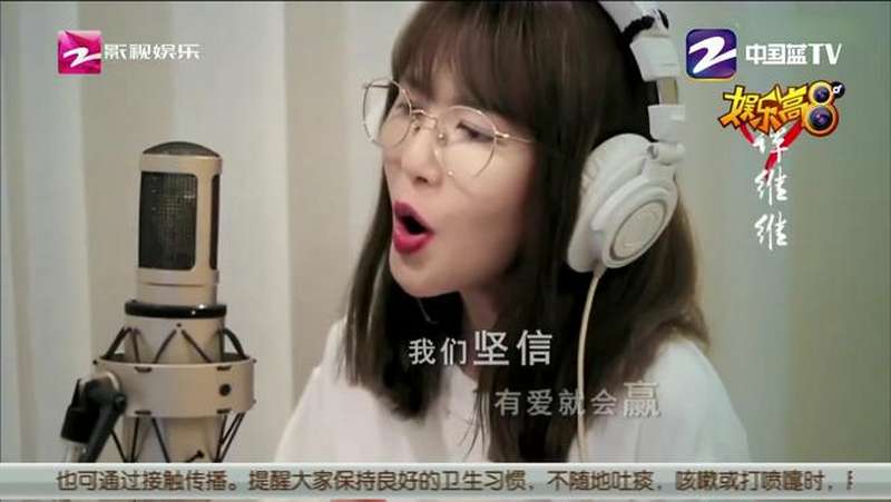 《坚信爱会赢》文艺界抗击疫情主题曲