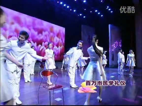 文明礼仪大赛最终表演版