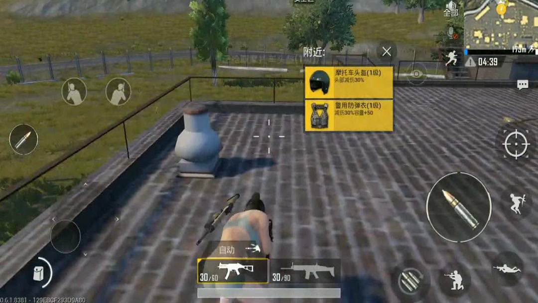 【服务器已丢失】《PUBG Mobile》我实在不知道起什么