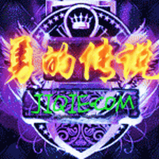 勇的传说工作室