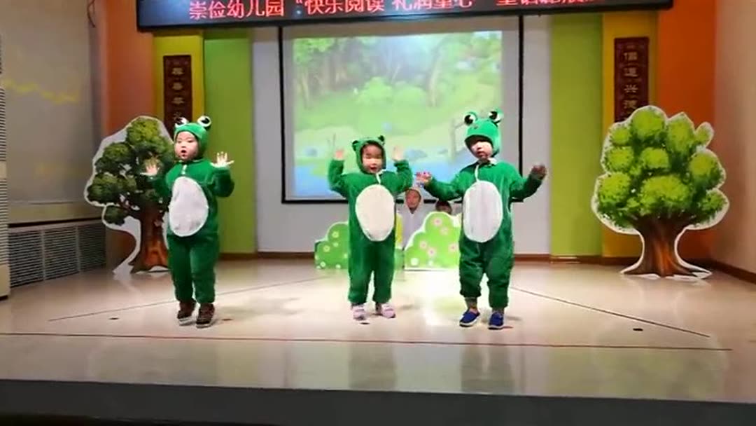 咕咚来了 小一班童话剧表演《咕咚来了》