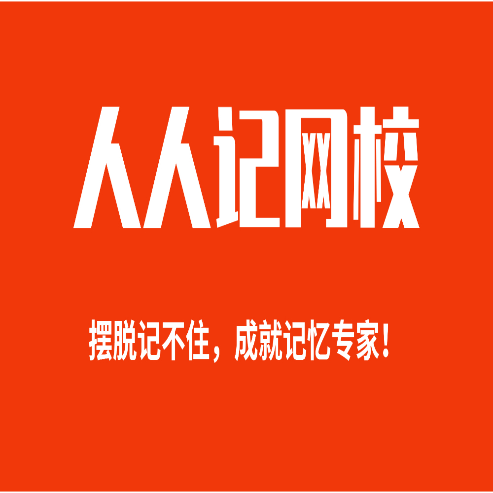 消防工程师-智凡 