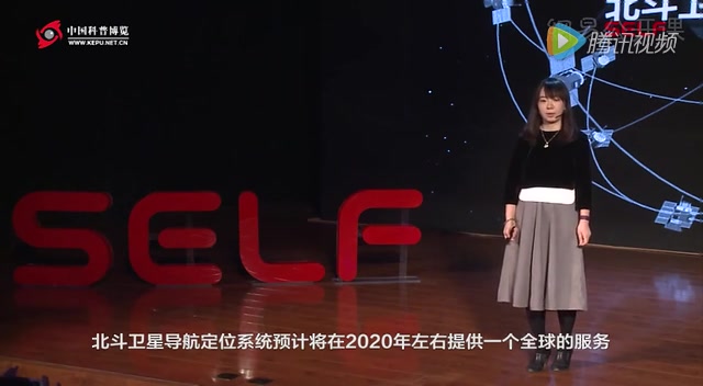北斗导航卫星介绍