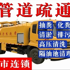 杭州瑞岗环保公司 