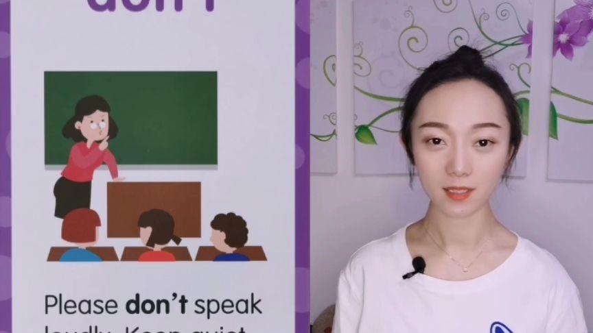 #第二十七集#Sight Words天天练#does这个单词是读作“大z”吗?