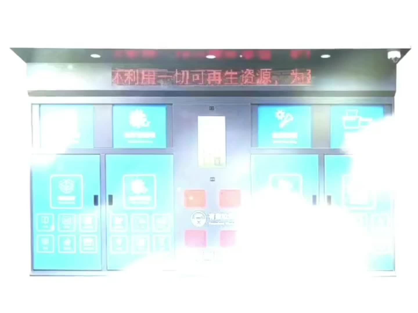 智能垃圾分类箱生产效果案例