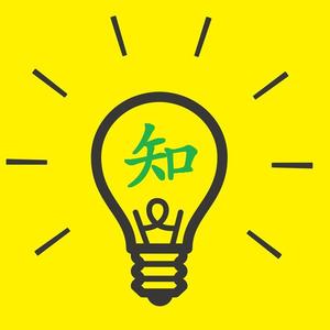 羊斯克 