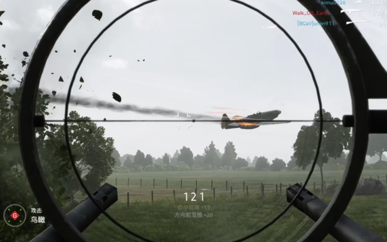 战地5 超蹩脚英语和老外组队玩飞机