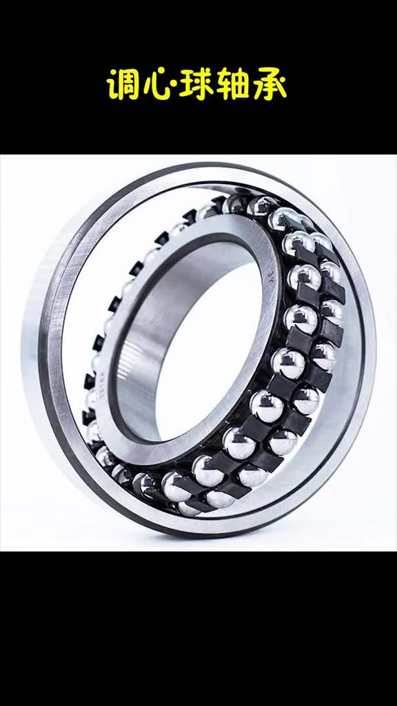 40s带你了解14种轴承,你都认识吗?