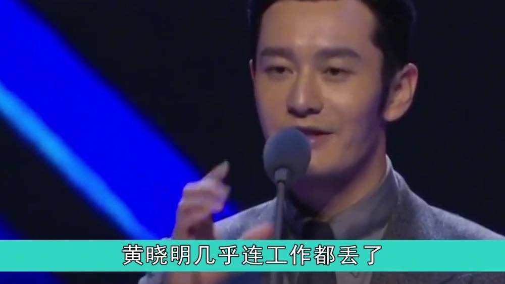 黄晓明把一切都给了杨颖,如今却惨被抛弃,黄晓明怎么想