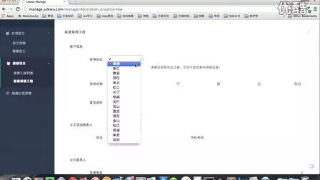 操作说明-创建用户及用户下单功能v1