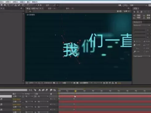 AE特效教程视频--商业MG动画高级案例002