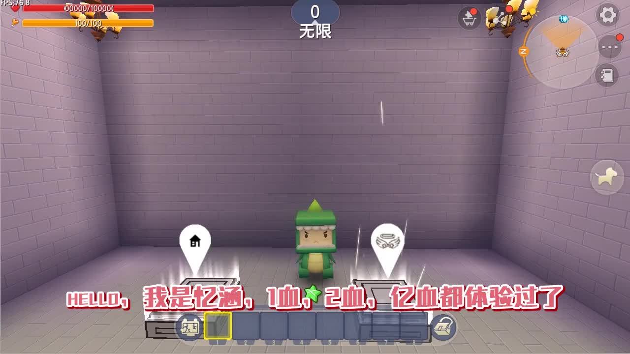 迷你世界:亿血也跑不过?吓得忆涵用大黄蜂,从地刺跑到外太空