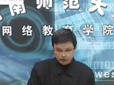 《商品流通企业会计》辅导课程(2)会计学