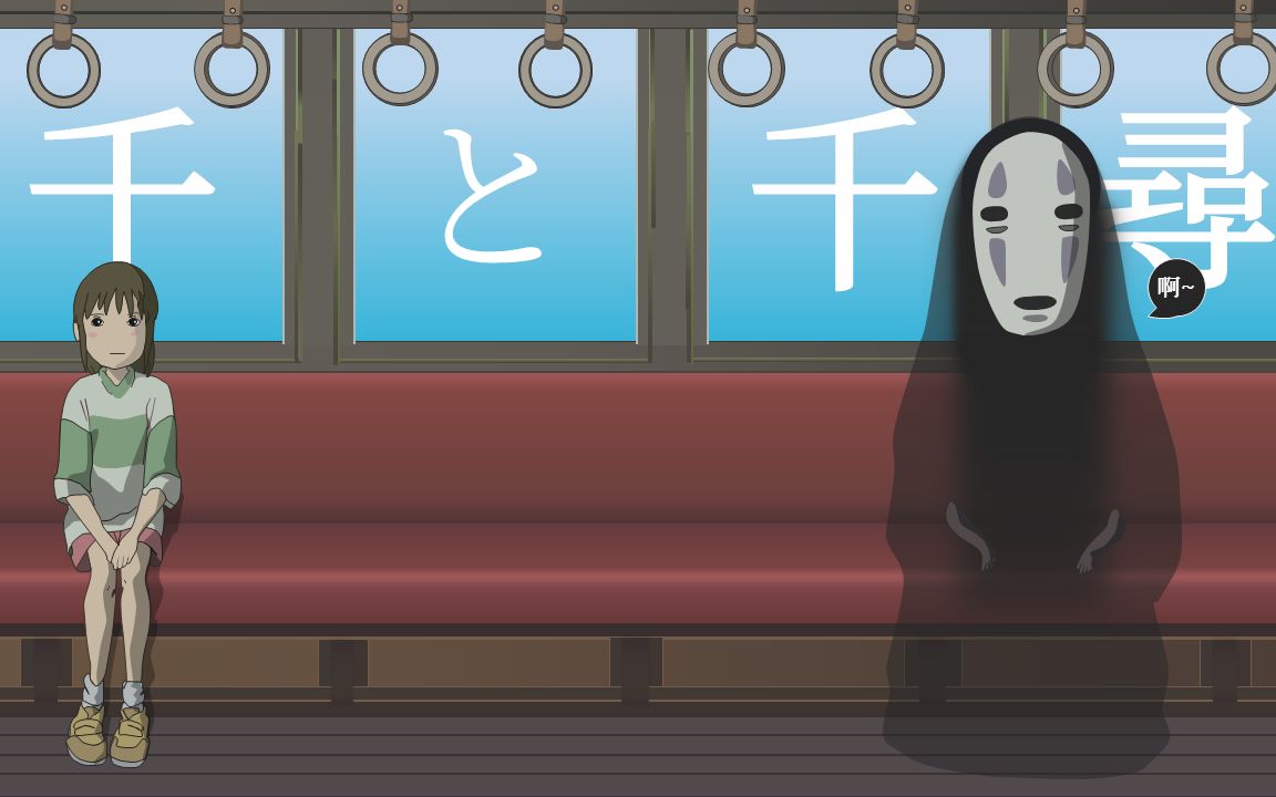 ...与千寻】历经6小时用PPT绘制经典场面,并设计了一小段心仪的动画~