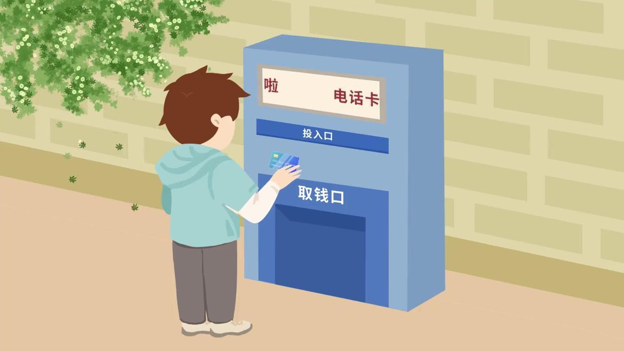 《反电信网络诈骗法》抑制了那些犯罪行为?又有哪些重要举措?我们...