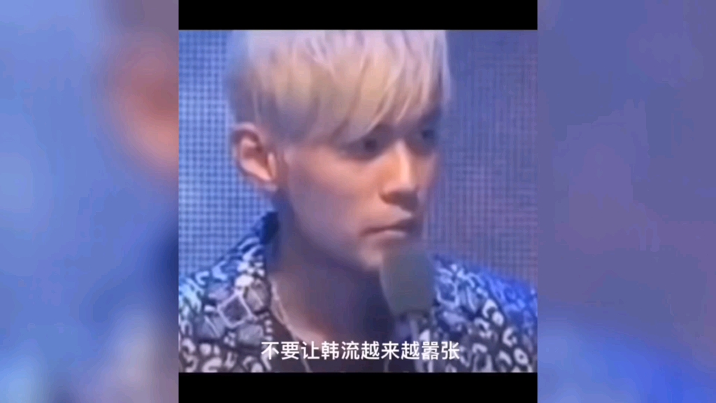 【龚俊】你们最喜欢的偶像周杰伦…语录…不要让韩流越来越嚣张,...