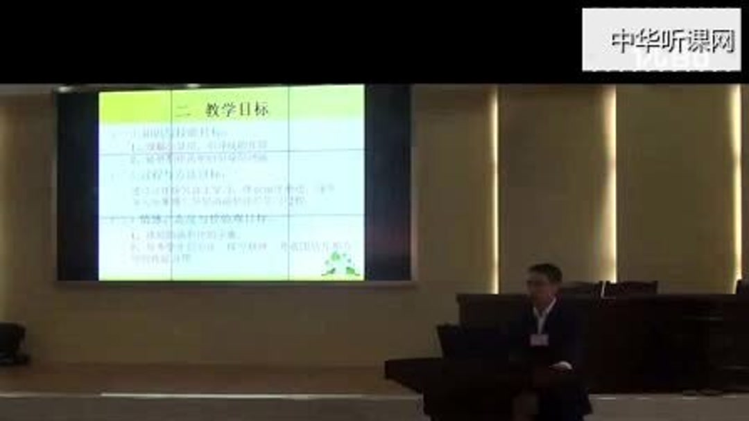 2015年贵州省高中信息技术说课视频flash动画制作说课