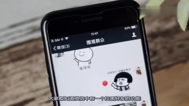 微信被拉黑消息发不出去?简单一招,不加好友也可聊天