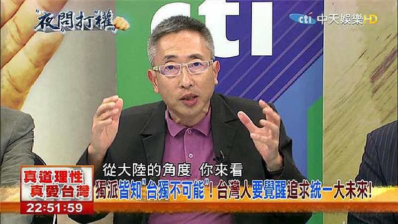 台湾节目:大陆现在就是汉唐盛世,世界第2大经济体!