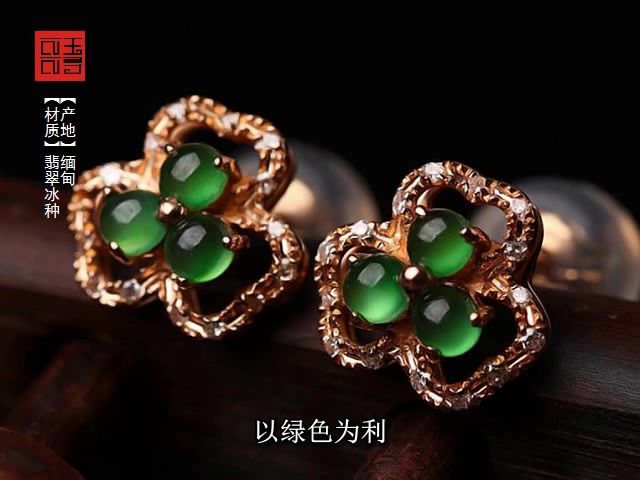 想知道你的翡翠值钱不?这个窍门能帮你!