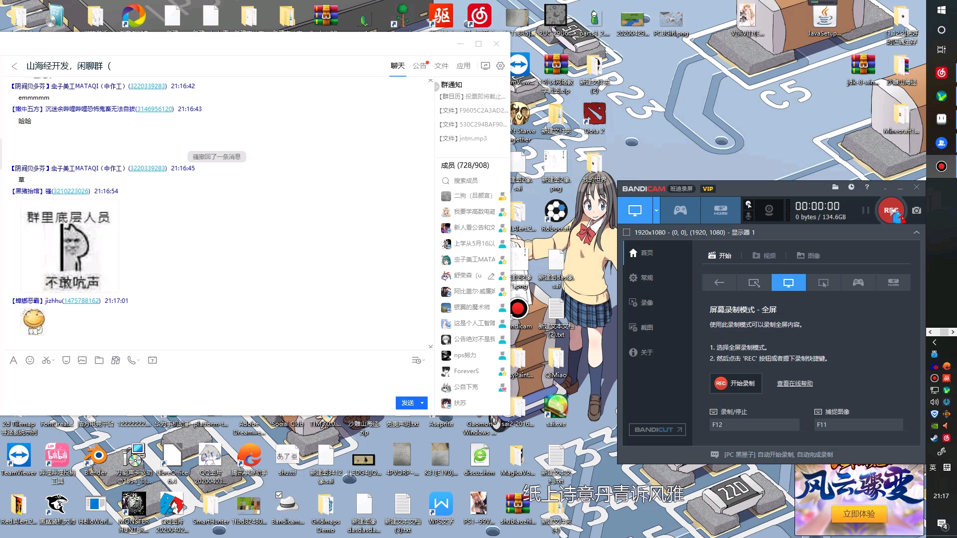 山海经开发,未剪辑版,-2(godot)
