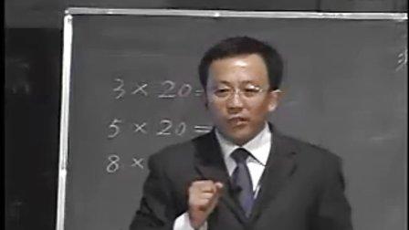 两位数乘一位数——徐斌 全国小学数学著名特级教师徐斌课堂实录...