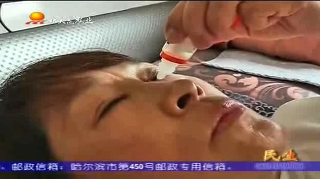 长期盯着手机电脑眼睛难免出现疲劳 教你如何正确使用眼药水