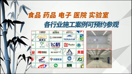 实验室建设整体方案_实验室装修厂家