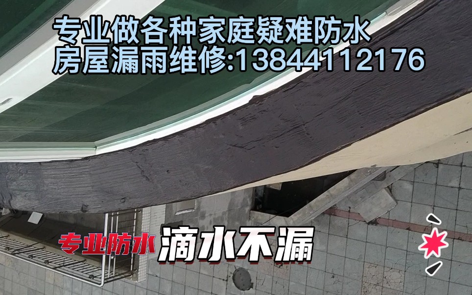 长春专业防水.长春塑钢窗户防水.长春阳台防水.长春断桥铝窗户防水....