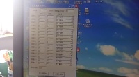 CAN总线控制模块