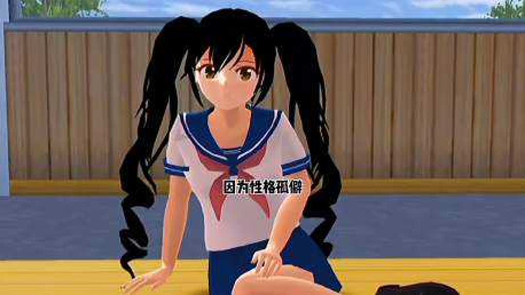 樱花校园115:樱花小剧场,女孩被收留,没想到父母都很善良