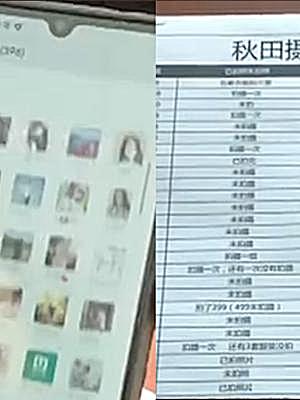 ...吉林长春。长春多位市民举报称,秋田摄影欺骗消费者跑路了,一位50...