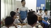《巴西》第一课时 梁健玲 02(新课程初中地理优质课案例)