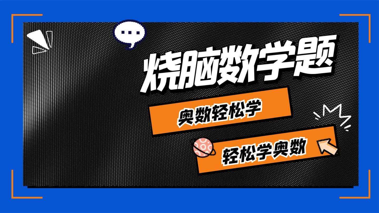 烧脑数学题:2015年的12月1日是星期二,那么12月31日是星期几?