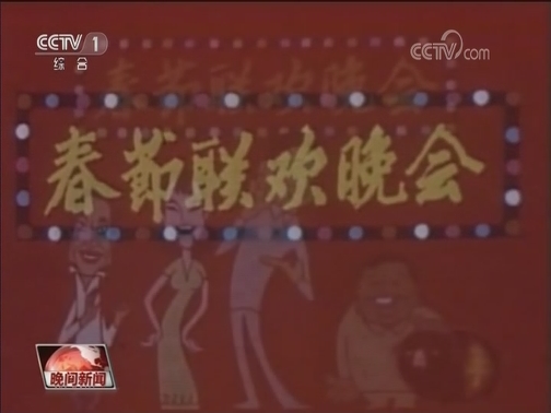 [视频]改革开放40年·唱出来的文化自信