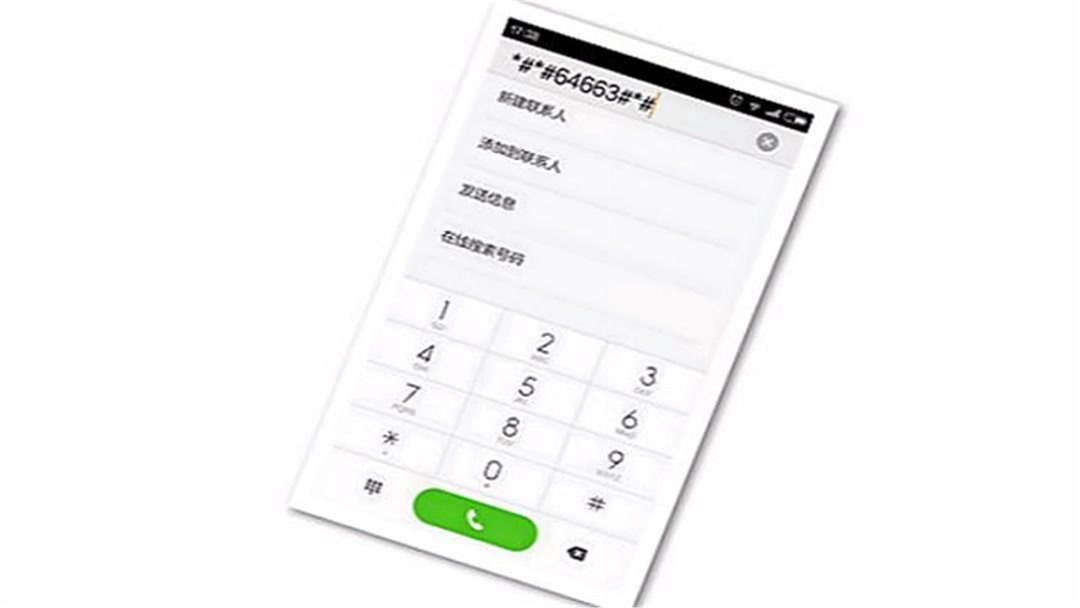 才知道,手机拨号键还隐藏3个小功能,懂的人还不多,不用浪费了