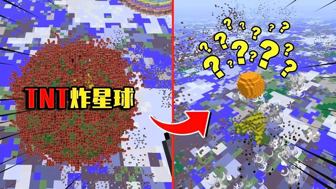 我的世界mod:在行星周围放满TNT,把整颗星球都毁灭了!