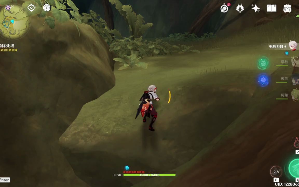 森林书第二章(通往暗淡的曲调)