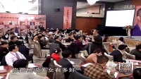 领袖型企业家俞凌雄《运管模式03》如何练就帝王之才