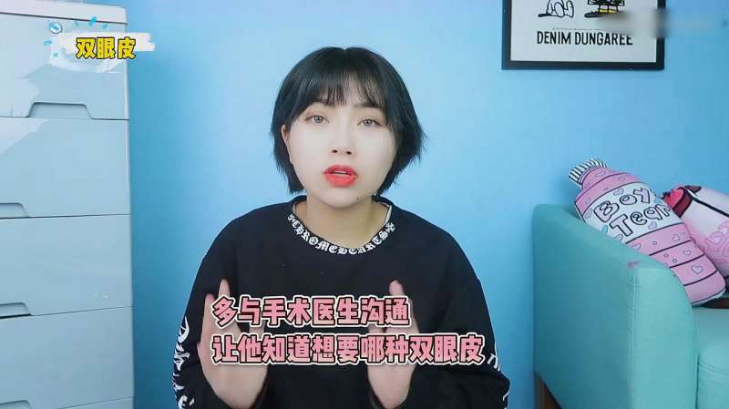 小姐姐分享整形的秘密,这些副作用你能接受吗?