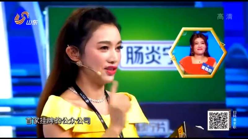 求职高手:咖啡之翼入场,说了好多优势没想到只招两个岗位