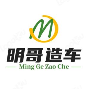 明哥爱造车 