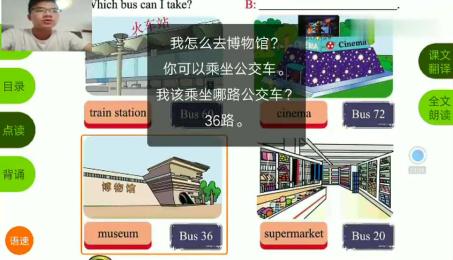 闽教版五年级上册Unit6