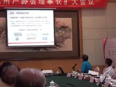 计算机协会理事会南大通用CEO崔维力汇报新型数据库