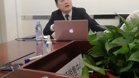 杜良鹏老师《会议经营-目标订立原则》