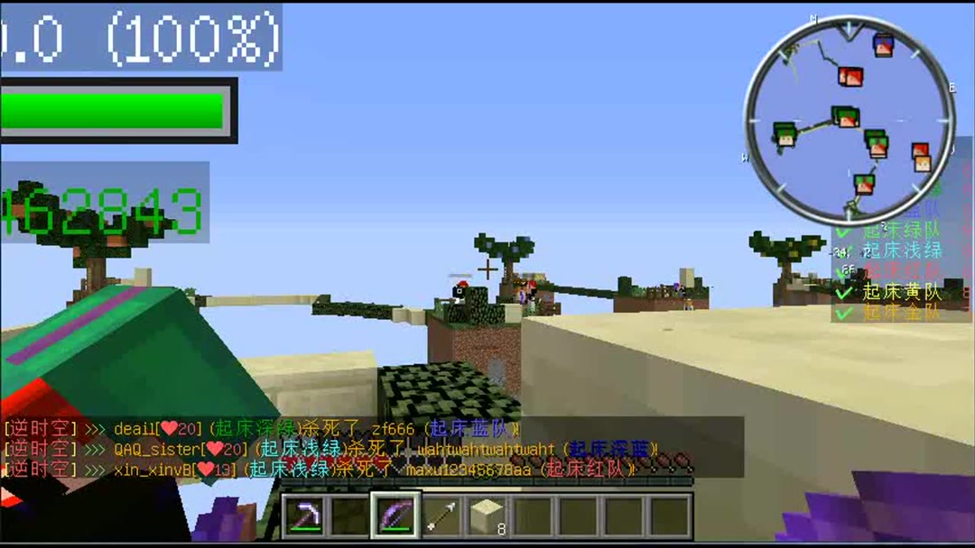 【Minecraft】小游戏服务器经验起床ep2