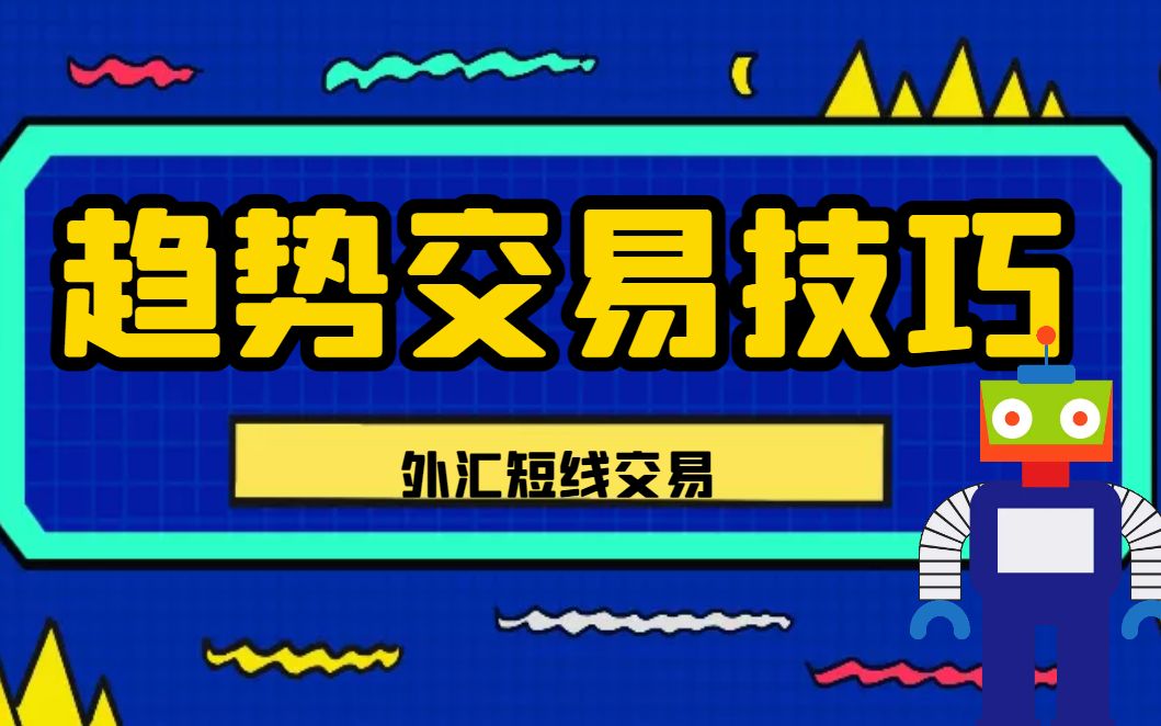 缠论一看就会,一用就废的原因!缠论实战交易的灵魂